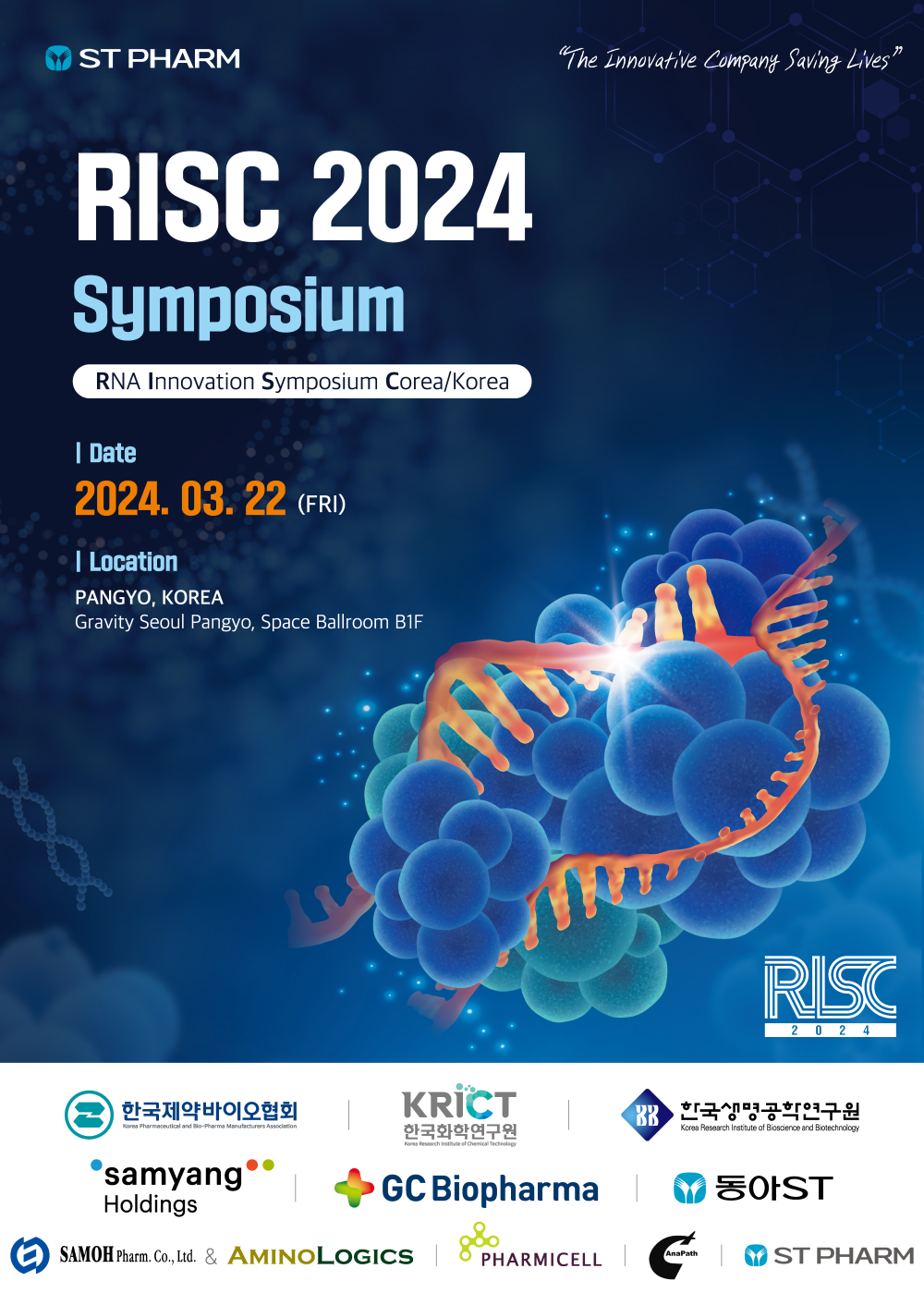 [안내] RNA Innovation Symposium Corea/Korea 2024 (RISC 2024) 개최 — ST PHARM